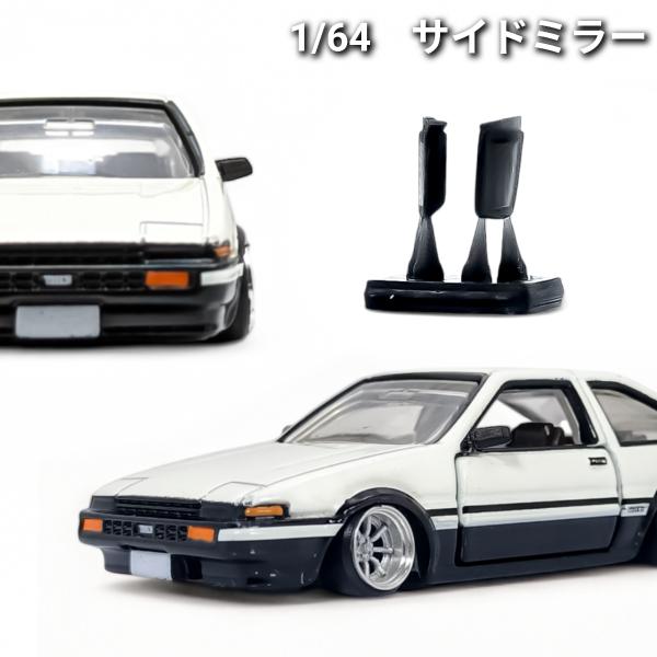 1/64サイズのミラー1セットです。形状は写真にてご確認下さい素材…樹脂カラー‥ブラック(未塗装)※未塗装ですの必要に応じて自家塗装して下さい。接着剤・(お取り付け下さい。写真のミニカーは商品ではありません。商品はミラーのみになります。ご了...