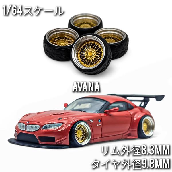 ミニカーサイズのホイールセット1台分（車軸付属）です。・ディスクカラー … ゴールド・リムカラー…シルバー・ディスク素材…樹脂・リム素材…金属・タイヤ素材…ゴム・車軸2本タイヤ外径約9.8mmリム外径約8.3mmホイール幅約5mm車軸約28...