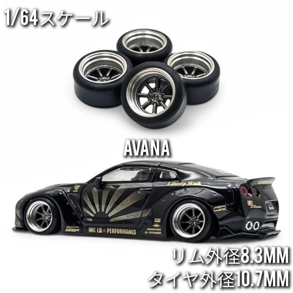 ミニカーサイズのホイールセット1台分（車軸付属）です。・ディスクカラー … ガンメタ・リムカラー…シルバー・ディスク素材…樹脂・リム素材…金属・タイヤ素材…ゴム・車軸2本タイヤ外径約10.7mmリム外径約8.3mmホイール幅約5.5mm車軸...