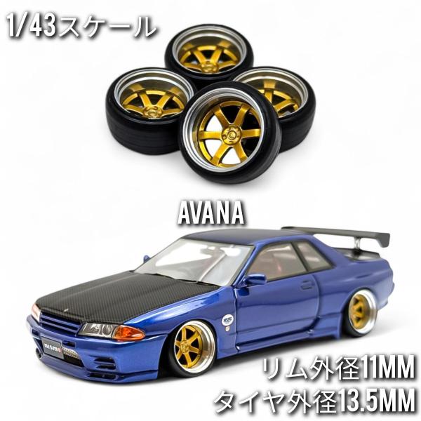 1/43ミニカーサイズのホイールセット1台分（車軸付属）です。・ディスクカラー … ゴールド・リムカラー…シルバー・ディスク素材…樹脂・リム素材…金属・タイヤ素材…ゴム・車軸2本タイヤ外径約13.5mmリム外径約11mmホイール幅約6mm車...