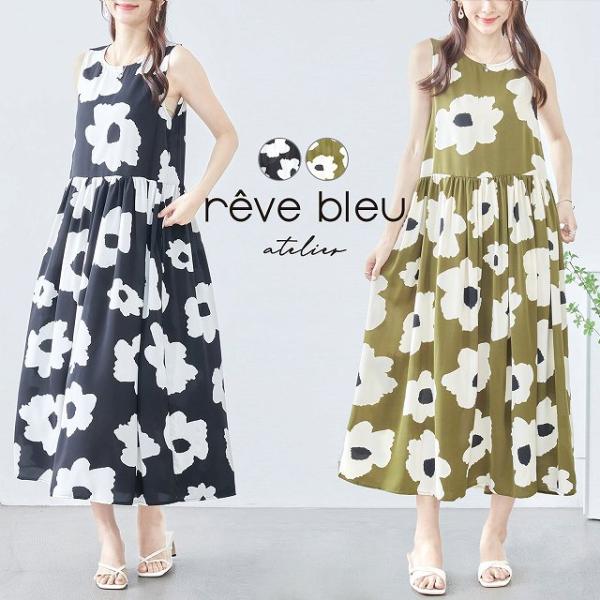 TRUBE ワンピース ノースリーブ フラワー柄 レディース チュニック ロングワンピース 婦人服 マキシ丈 春 夏 M L 黒 オリーブ 20代 30代 40代 50代 60代 即日発送 送料無料 体型カバー 通勤 普段着 旅行 クルーズ...