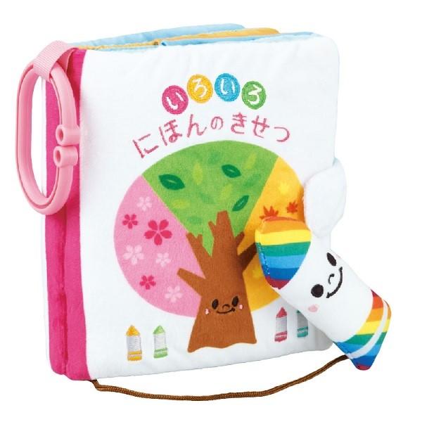 ●指先を使う細かい作業をファインモーター(微細運動)と言います。●こちらの布絵本は指先を使って遊びながら脳を刺激して発達を促す知育玩具となります。●「マナー布絵本シリーズ」は手指の動きを促す仕掛をたくさん盛り込んでます。●また色や形・物の名...