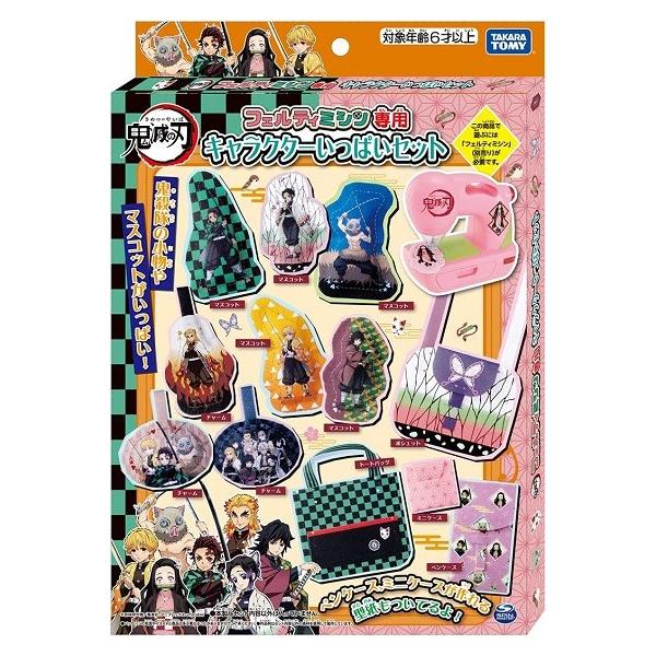●TVアニメ「鬼滅の刃」のかわいいキャラクター小物がたっぷりつくれる商品です。●マスコットやチャームなどキャラクターデザインの鬼滅の刃ならではのカワイイ小物がたくさん作れます！■パッケージサイズ（約）：2.7 × 23.1 × 32.8 c...