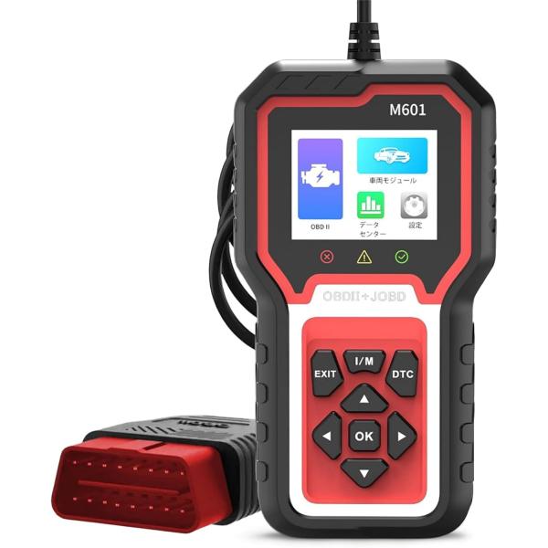 日本車種専用液晶obdホンダ、トヨタ、レクサス、サイオン、アキュラ、日産、インフィニティ、マツダなど日本車に幅広く対応できる日本語液晶ディスプレイ見やすい液晶画面で故障診断データをリアルタイムに表示、「故障ランプ点灯→解消」obd2 診断器...