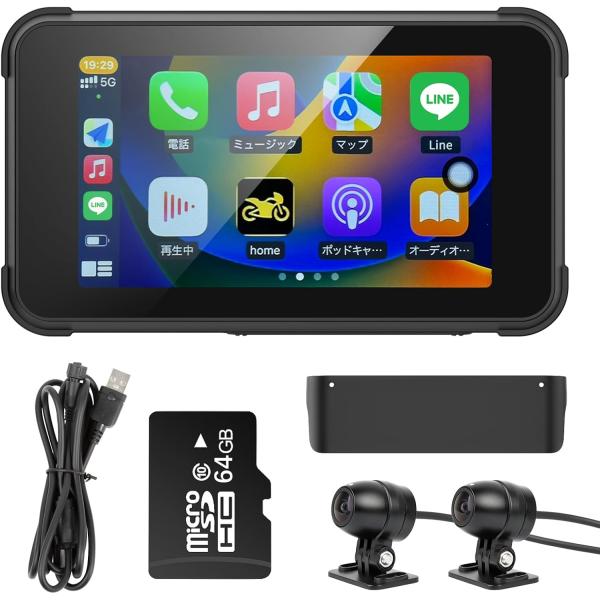 【500万画素の前カメラ＋200万画素の後カメラ・5インチ大画面タッチモニター・140°広角レンズ搭載】 新登場のバイク用ドライブレコーダーは、5インチの大画面タッチモニターを採用。前後カメラともに140°の広視野角で、死角を大幅に減少し、...