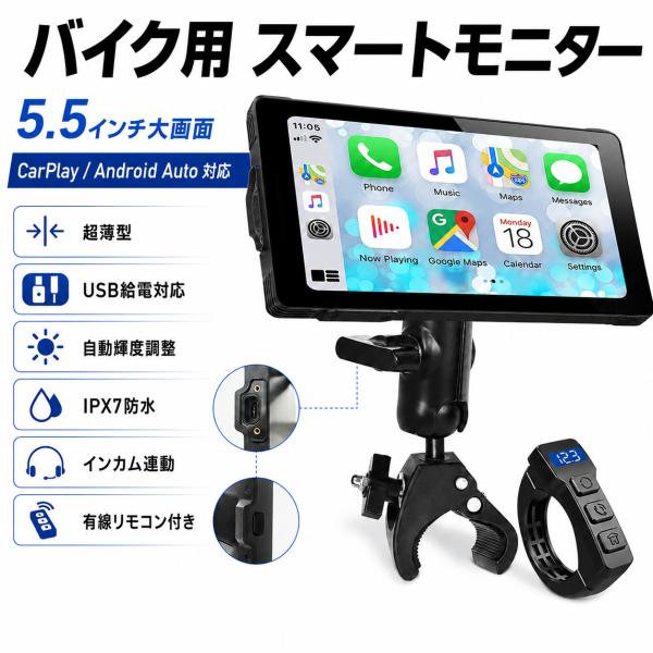【14MM超薄型ディスプレイ】新登場のスマートディスプレイ SM-1C V2.0に最先端の技術を駆使し、本体を軽量かつ薄型化にしてわずか14mmの薄さとわずか220gの軽さを実現しました。これにより、持ち運びが簡単で、快適な操作が期待できま...