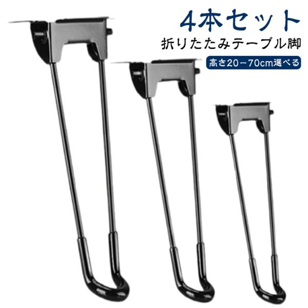 ブラック(高18.5cm*直径7mm) ブラック(高20cm*直径7mm) ブラック(高25cm*直径7mm) ブラック(高32cm*直径7mm) ブラック(高35cm*直径7mm) ブラック(高38cm*直径7mm) ブラック(高42cm...