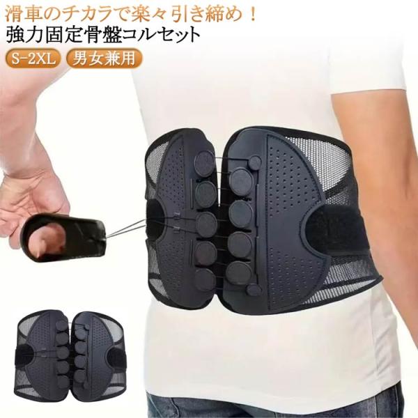 【S】対応ウエスト63-76cm【M】対応ウエスト76-89cm【L】対応ウエスト89-102cm【XL】対応ウエスト102-115cm【2XL】対応ウエスト115-128cm※サイズ計測には誤差が生じます。