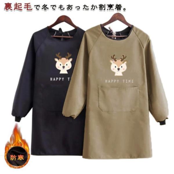 F　着丈約98cm　推薦体重50-90KG※サイズ表の実寸法は商品によって1-3cm程度の誤差がある場合がございます。