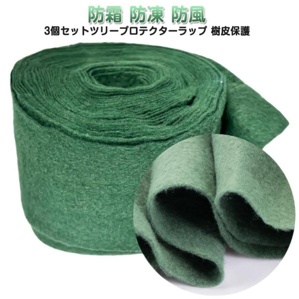 サイズ：12cm*15m 12cm*20m 25cm*15m 12cm*17m（1層） 12cm*17m（2層） ※実寸はメジャー採寸の為、若干の誤差が生じる場合があります。