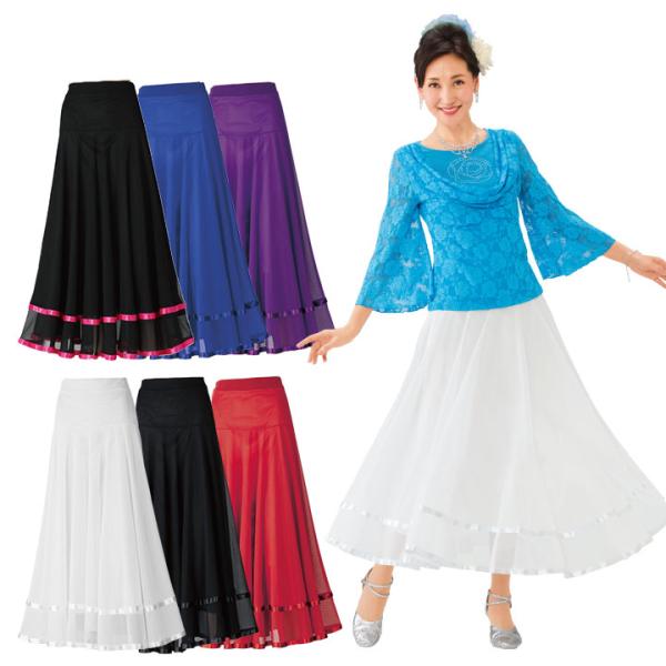 社交ダンス ソーシャルダンス ダンス衣装 フォーマルスカート ミモレ丈 シンプルデザイン ソーシャルダンス