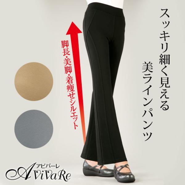 ほっそりフィットで理想の体型に近づく美脚パンツ♪レディースパンツ 黒パンツ 美脚ヨガ 社交ダンス 脚長効果 ダンスウエア 美脚パンツ レッスン 練習着 黒パンツ