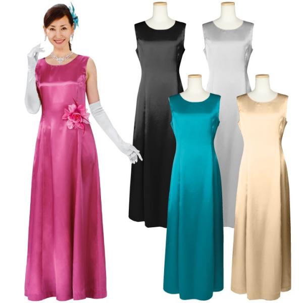 コーラス衣装 ロングドレス シンプル カラードレス マキシ丈 コーラス 演奏会 合唱 発表会 ステージ衣装