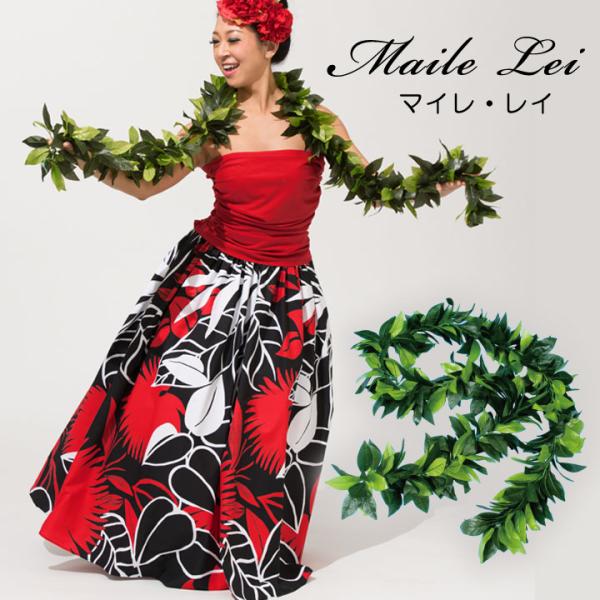 ハワイアン ホイケ 発表会 ステージ イベント グリーンレイ 葉 グリーン オープンレイ レッスン