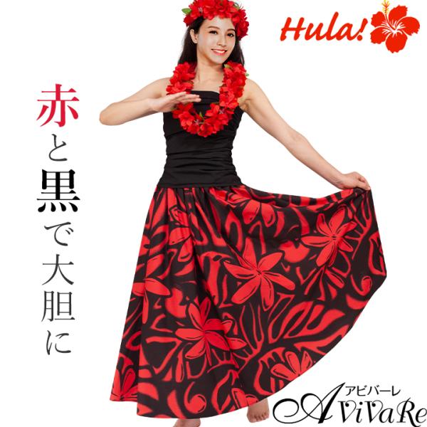 ティアレとモンステラを赤と黒で大胆に ハワイアンスカート ハワイ レッスン フラガール 総ゴム ステージ衣装 ハラウ  赤 黒 ティアレ モンステラ