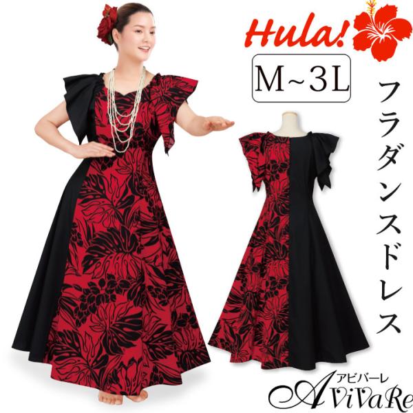 赤と黒のコントラストが情熱的なプリントドレス