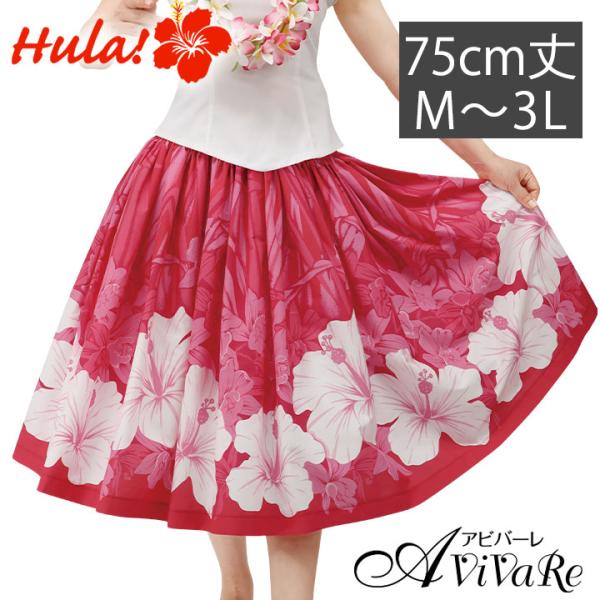 ピンクのオーキッドに白いハイビスカスが可憐