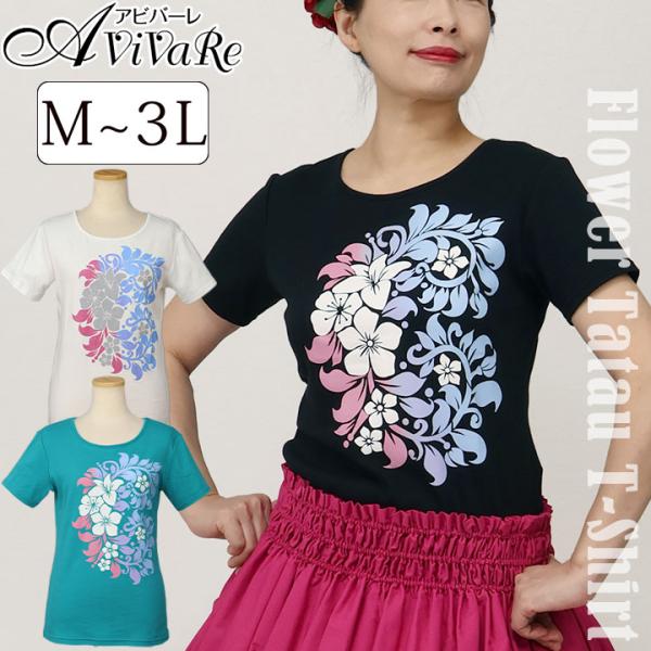 爽やかなグラデーションが印象的  花柄 おしゃれ かわいい 可愛い グラデーション グラデ プチプラ レッスン 練習 ハワイアン