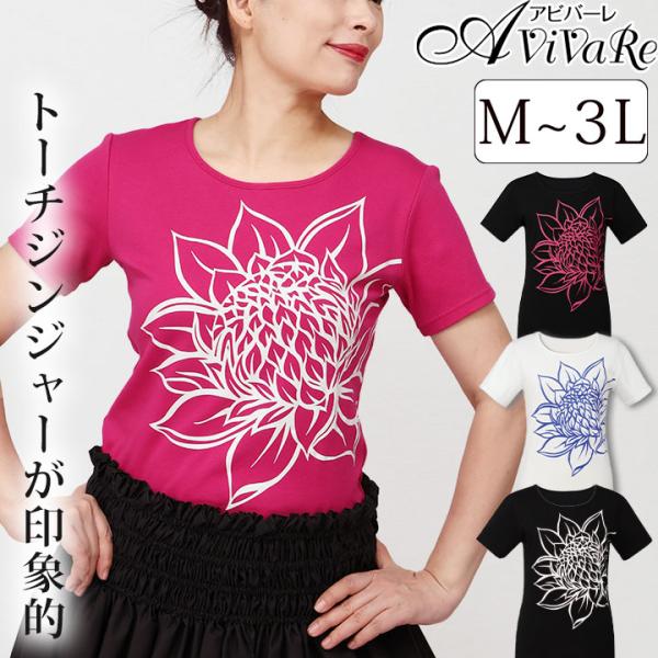 大輪のトーチジンジャーが華やかさを演出 おしゃれ かわいい 可愛い ハワイ 花 プチプラ レッスン 練習 チェリーピンク