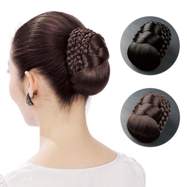 シニヨン つけ毛 ウィッグ まとめ髪 ステージ用 発表会 ブラック ブラウン パーティー 結婚式 社交ダンス 和装