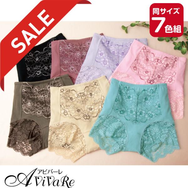 下腹 引き締め 体型補整 美尻 パワーネット ガードル レース 7色 クロスパワーネット レディースショーツ