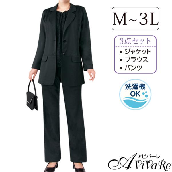 伸縮性 動きやすい 着心地 らくらく スーツ フォーマルパンツスーツ セットアップ ジャケット ブラウス レース パンツ エレガント 入学式 卒業式 懇談会 七五三