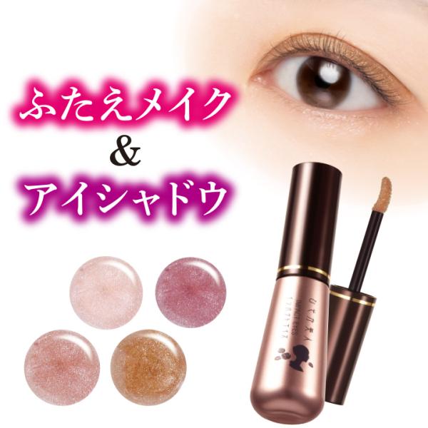 貼りつかない 自然 ふたえ チップ 二重メイク メイク コスメ 化粧 貼りつかない アイメイク 化粧品 目元 ふたえまぶた 二重まぶた クセ付け 折り込み式 一重 アイプチ