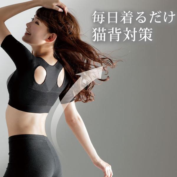 背中 背筋 肩 着圧サポーター 背筋 猫背改善 肩こり解消 バストアップ 薄い 伸びる 敬老の日 誕生日 プレゼント ギフト 贈り物