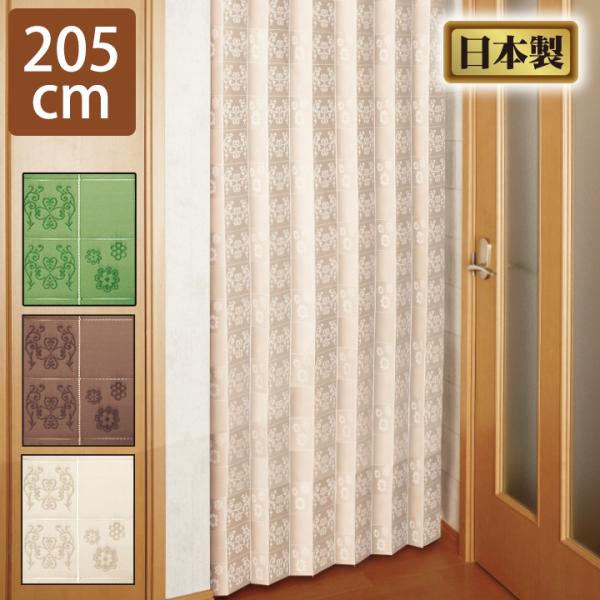 手軽に間仕切り、厚手の断熱レース