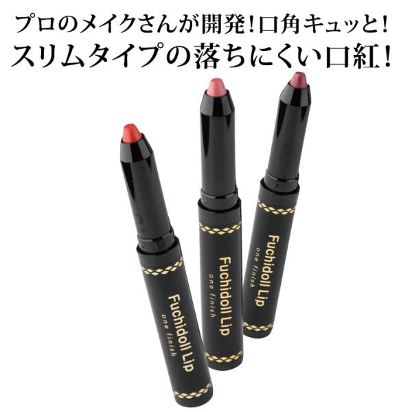 口紅 リップ リップペンシル ふちどり スリムタイプ 鮮やか 発色 しっとり 保湿 タテじわ カバー 落ちにくい ピンクベージュ コーラルオレンジ ローズレッド