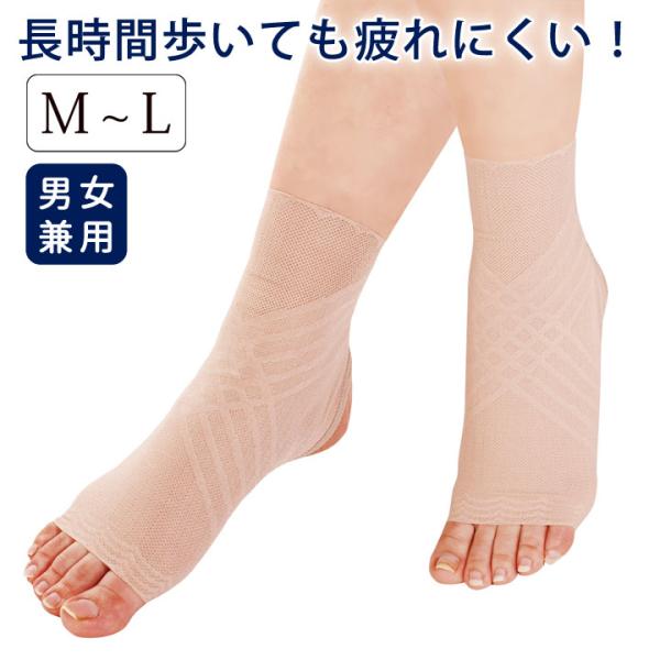 薄くて 軽い メッシュ ムレにくい 土踏まず 足 アーチ 引き上げ 足首 サポート 疲れにくい アーチサポート テーピング 歩きやすい 運動 階段 プレゼント ギフト 誕生日 母の日 父の日 敬老の日