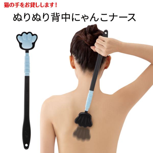 背中の軟膏塗りをお手伝い背中 クリーム 一人 塗る 道具 棒 猫の手 塗り薬 軟膏塗り 孫の手 ひとり かゆみ止め スキンケア