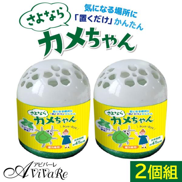気になる部分に「置くだけ」簡単カメムシ対策！   ミント ハッカ 害虫