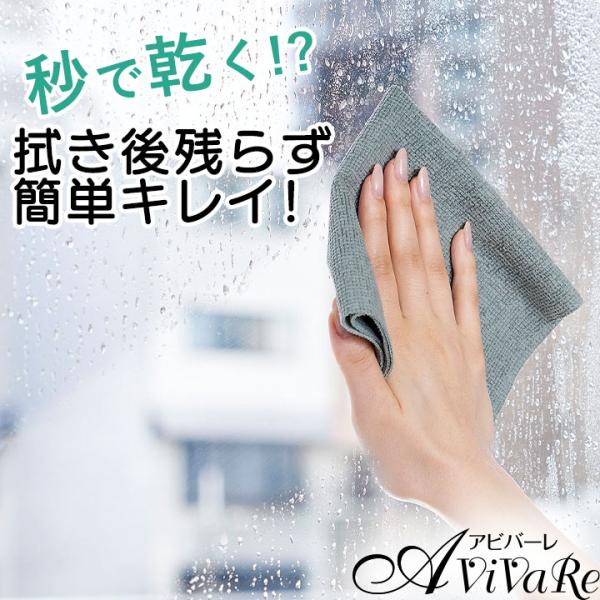 驚きの吸水力＆水切り力！拭き上げが簡単キレイ！  洗車 PVA 拭き上げ 鏡掃除 窓掃除