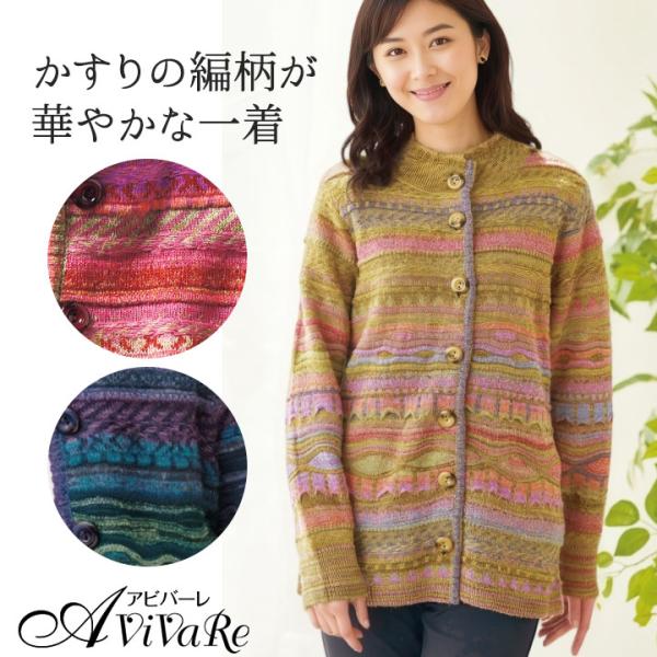 お出かけもお家でも活躍！着心地とぬくもりがクセになる裏ボアジャケット  40代 50代 60代 70代 旅行 入院 介護 クリスマス 母の日 敬老の日 プレゼント ギフト