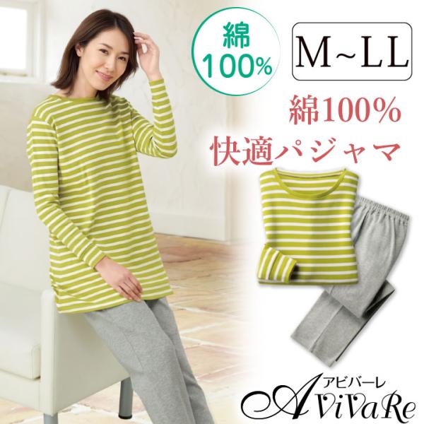 ゆったり着られるチュニック丈で快適！  女性 ルームウェア ズボン シンプル 40代 50代 60代 70代 クリスマス 母の日 敬老の日 プレゼント ギフト 贈り物