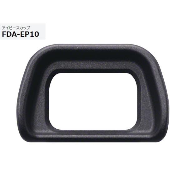 対応機種：α6000、α6100、α6300、NEX-7、NEX-6【お客様へ】ご購入前に、必ずメーカーホームページ等で商品情報をご確認頂きます様、宜しくお願い致します。