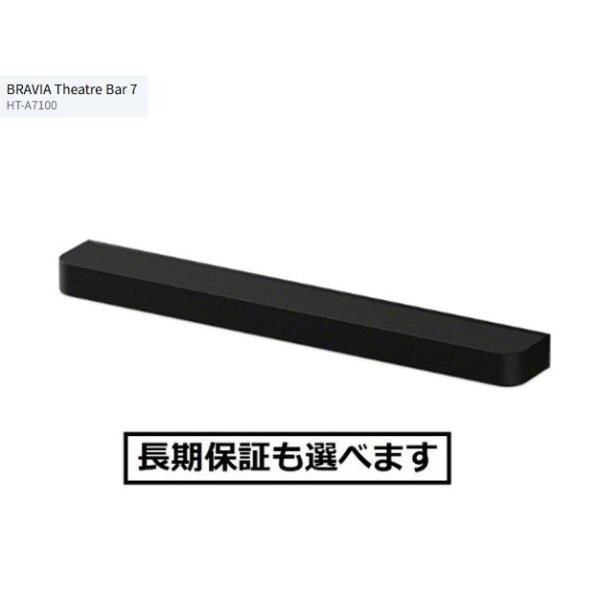 【発売日：2026年04月25日】・映画館のような広大な音場を生成する立体音響技術「360 Spatial Sound Mapping」＊別売りの専用リアスピーカーを組み合わせて使用するのがおすすめです。・新開発のスピーカー構成により、音の...