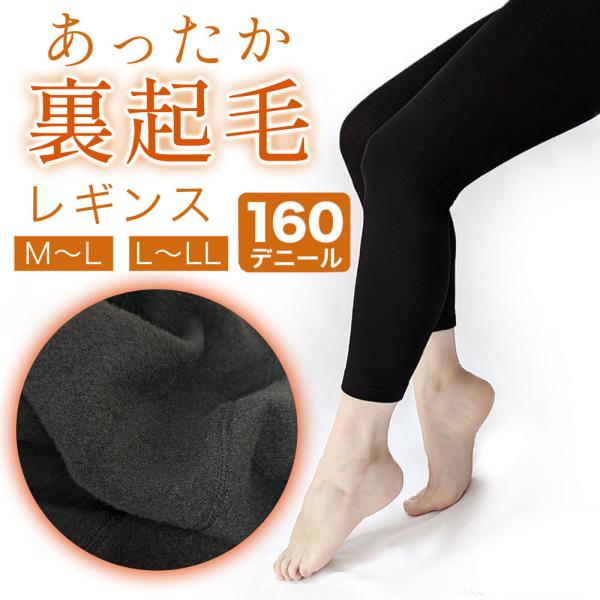 ■品質ポリエステル95%、ポリウレタン5%■サイズ対応サイズ対応サイズ●M-L：身長：150-165cm・ヒップ：85-98cm　●L-LL：身長：150-170cm・ヒップ：90-103cm平置き採寸【M-L】ウエスト：約26cm ヒップ...