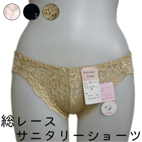 ■品質　ナイロン95％ ポリウレタン5％■サイズ　M（ヒップ87-95）L(ヒップ92-100)■メール便の場合6点までご注文可能です。それをこえる場合は配送方法を宅配便にしてご注文下さい。