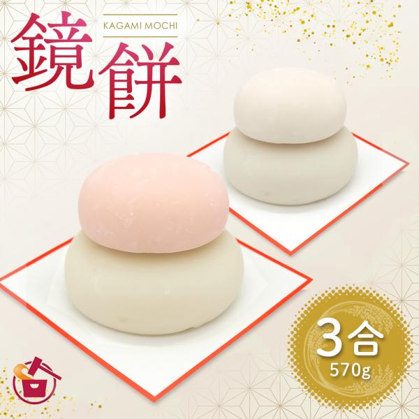 棟上げ・上棟式・お供え等、様々な行事で使える、お供え用のお餅です。常温で使えるように真空包装してお送りいたします。※本製品は生食用ではございません。オーブンレンジやトースターなどで焼いてお召し上がりください。ご不明な点等ございましたら、お気...