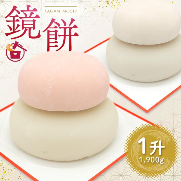 棟上げ・上棟式・お供え等、様々な行事で使える、お供え用のお餅です。常温で使えるように真空包装してお送りいたします。※本製品は生食用ではございません。オーブンレンジやトースターなどで焼いてお召し上がりください。ご不明な点等ございましたら、お気...