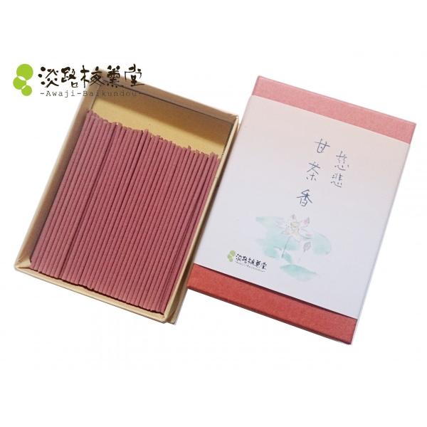 お線香 ギフト ミニ寸甘茶香（ミニ寸お線香・短寸お香）を淡路梅薫堂はお勧めします。神仏にお願い言って良いのは名物・好物甘茶香。神様にも好まれ願いを叶う。開運厄除け、好まれる浄化のお香です。涙に溺れいく私達の心を抱きしめてくれる慈悲甘茶香。日...