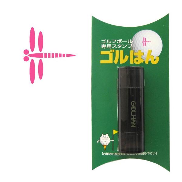 即納品　ゴルフボール用スタンプ　ゴルはん　はんこでオウンネームインク内蔵型浸透印　専用補充インク1本付属連続して100〜200回程度押すことが可能です。付属の専用補充インクを足して頂くことで繰り返しご使用頂けます。イラストの大きさは直径14...