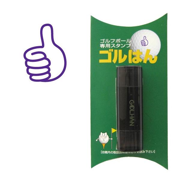 即納品　ゴルフボール用スタンプ　ゴルはん　はんこでオウンネームインク内蔵型浸透印　専用補充インク1本付属連続して100〜200回程度押すことが可能です。付属の専用補充インクを足して頂くことで繰り返しご使用頂けます。イラストの大きさは直径14...