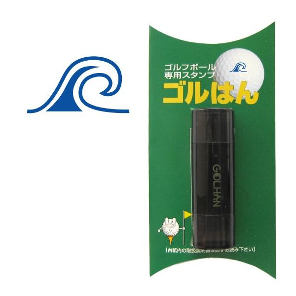 即納品　ゴルフボール用スタンプ　ゴルはん　はんこでオウンネームインク内蔵型浸透印　専用補充インク1本付属連続して100〜200回程度押すことが可能です。付属の専用補充インクを足して頂くことで繰り返しご使用頂けます。イラストの大きさは直径14...