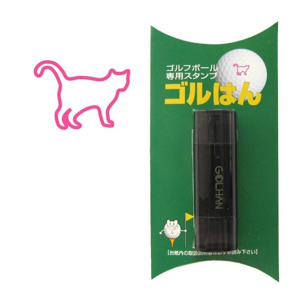 即納品　ゴルフボール用スタンプ　ゴルはん　はんこでオウンネームインク内蔵型浸透印　専用補充インク1本付属連続して100〜200回程度押すことが可能です。付属の専用補充インクを足して頂くことで繰り返しご使用頂けます。イラストの大きさは直径14...