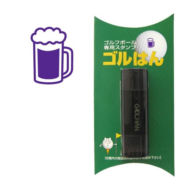 即納品　ゴルフボール用スタンプ　ゴルはん　はんこでオウンネームインク内蔵型浸透印　専用補充インク1本付属連続して100〜200回程度押すことが可能です。付属の専用補充インクを足して頂くことで繰り返しご使用頂けます。イラストの大きさは直径14...