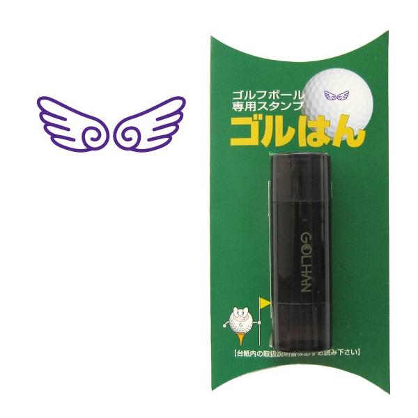 即納品　ゴルフボール用スタンプ　ゴルはん　はんこでオウンネームインク内蔵型浸透印　専用補充インク1本付属連続して100〜200回程度押すことが可能です。付属の専用補充インクを足して頂くことで繰り返しご使用頂けます。イラストの大きさは直径14...