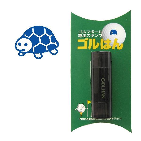 即納品　ゴルフボール用スタンプ　ゴルはん　はんこでオウンネームインク内蔵型浸透印　専用補充インク1本付属連続して100〜200回程度押すことが可能です。付属の専用補充インクを足して頂くことで繰り返しご使用頂けます。イラストの大きさは直径14...
